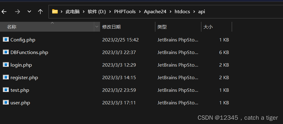 Php之 连接mysql数据库php连接mysql Csdn博客