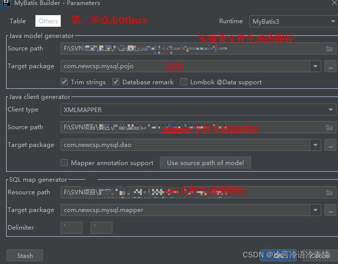 Mybatis Builder如何配置使用详细教程-CSDN博客