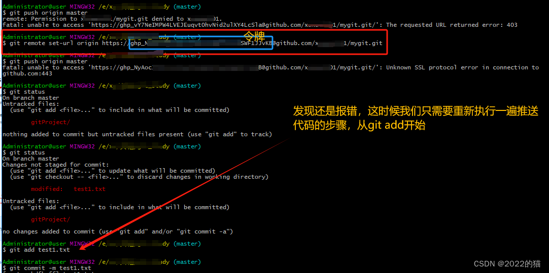 学习git时遇到的问题和解决方法_unknown: failed to parse signature - signature can-CSDN博客