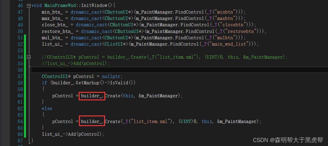 DuiLib中的list控件以及ListContainerElement控件_duilib list控件-CSDN博客
