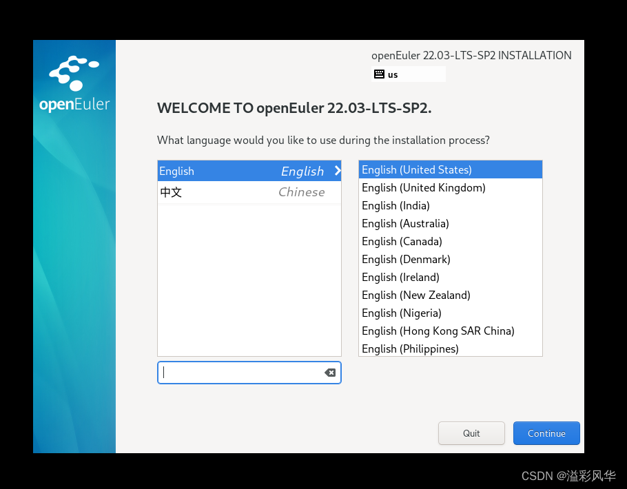VMware虚拟机安装Open Euler_openoula-CSDN博客