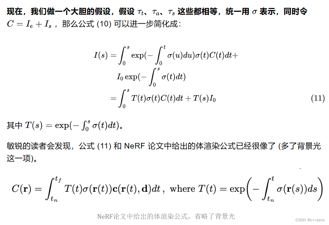 NeRF之体渲染 (Volume Rendering)理解-CSDN博客