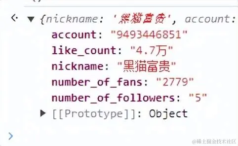 使用rpa打开浏览器并执行js抓取页面元素详情步骤_js rpa-CSDN博客
