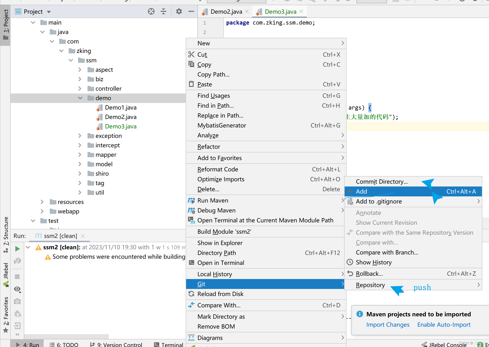 【GIT】Git中的Gui介绍，使用&&Git中的ssh协议介绍，使用&&使用idea集成Git_git gui-CSDN博客