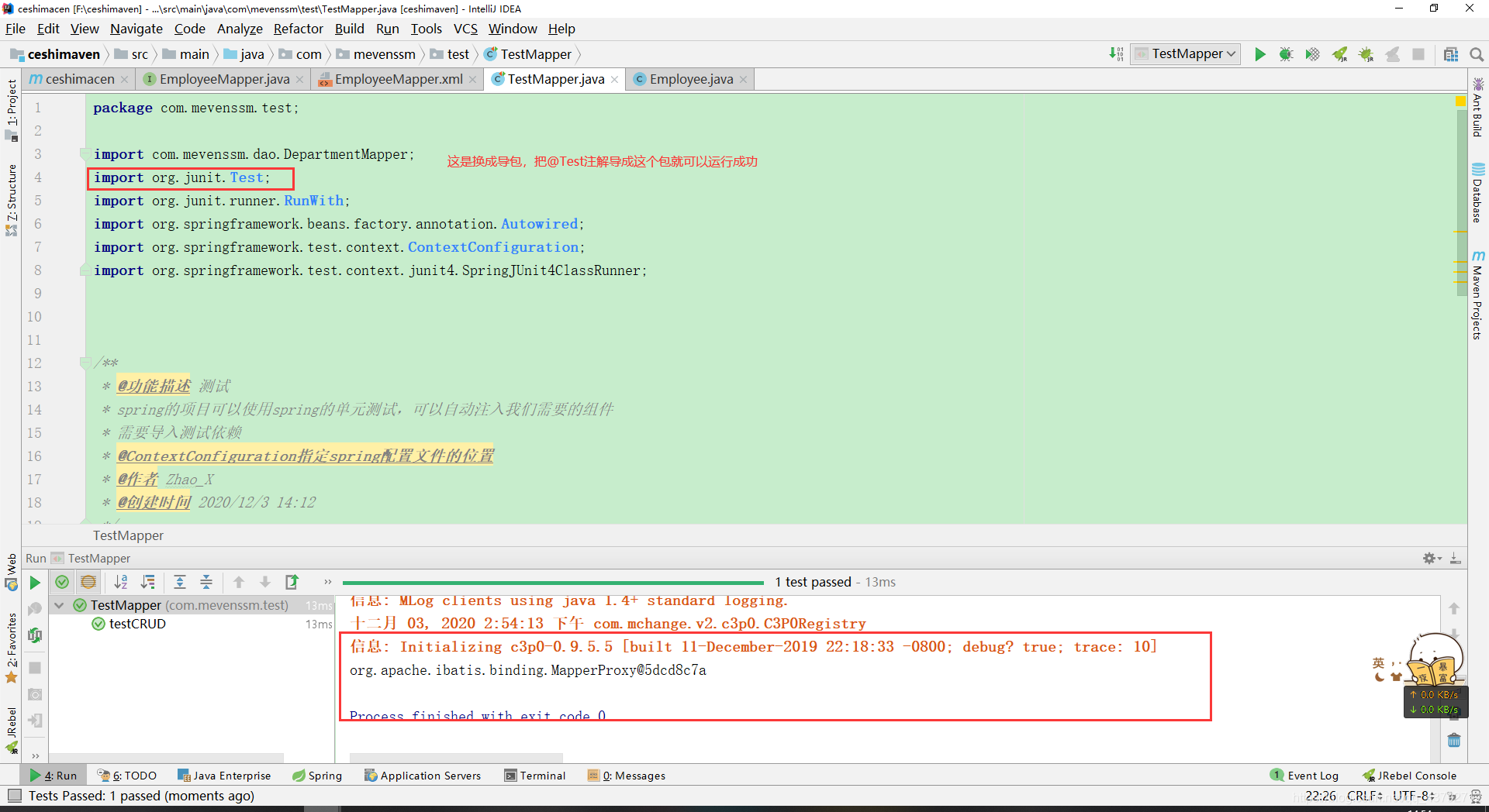 org.junit.runners.model.InvalidTestClassError: Invalid test class ‘‘: 1 ...
