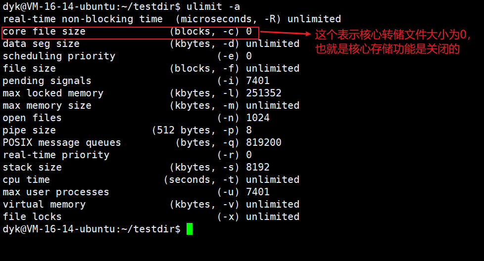 Linux系统编程——进程信号_linux信号进程案例-CSDN博客