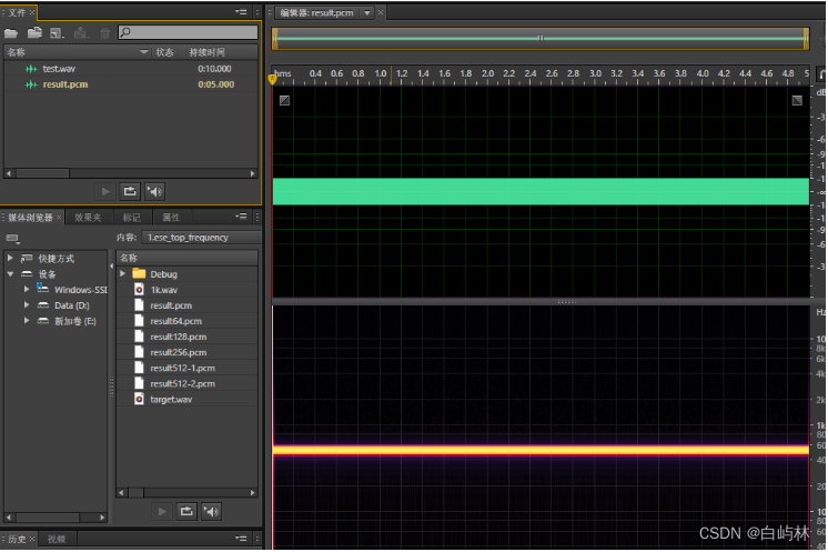 读取wav，写入5秒pcm_fwrite 写入pcm数据-CSDN博客