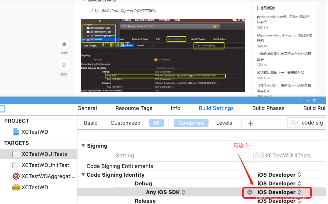 IOS Fastmonkey monkey 稳定性测试 （Xcode10.1 ）（亲测可用）_ios稳定性测试工具-CSDN博客
