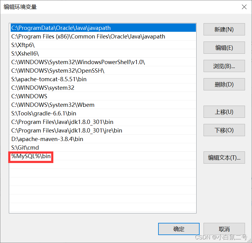 win10MySQL安装教程_win10 mysql 数据库安装方式-CSDN博客