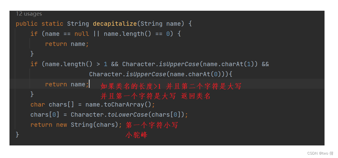 Spring框架注解详解-CSDN博客