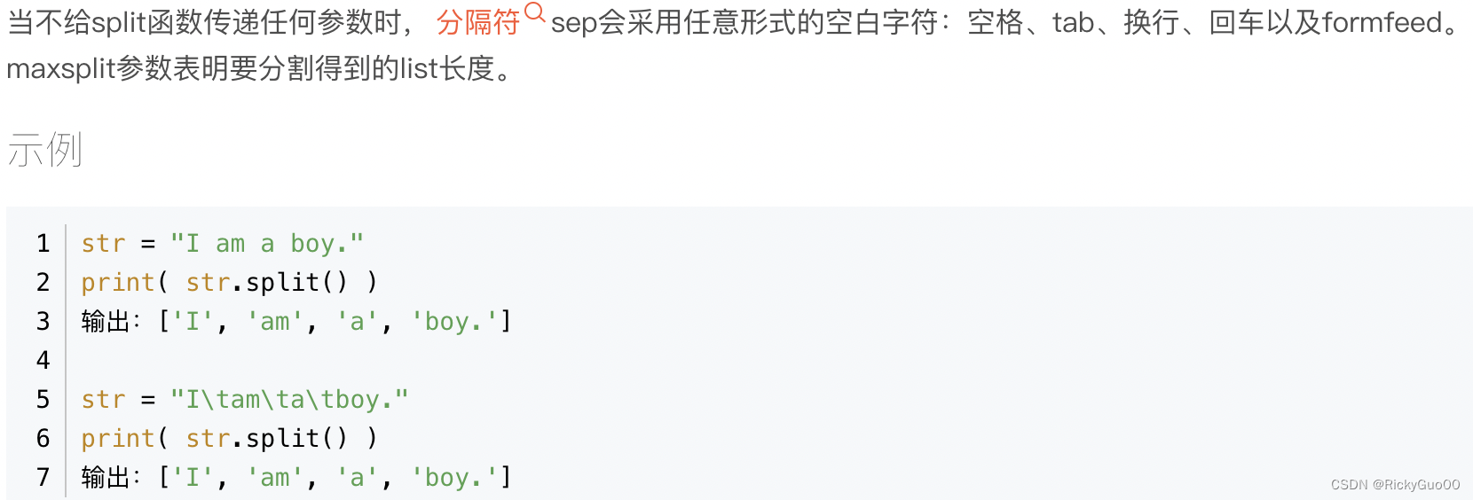 leetcode day06 首字母大写_class solution: def capitalizesfirst(self,s): n=le ...