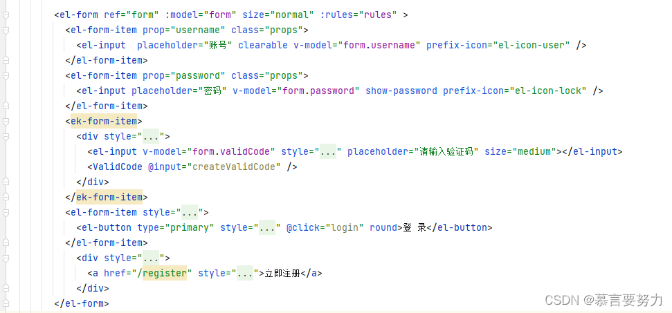 从0开始写Vue项目-Vue页面主体布局和登录、注册页面_vue桌面应用的登录和注册-CSDN博客