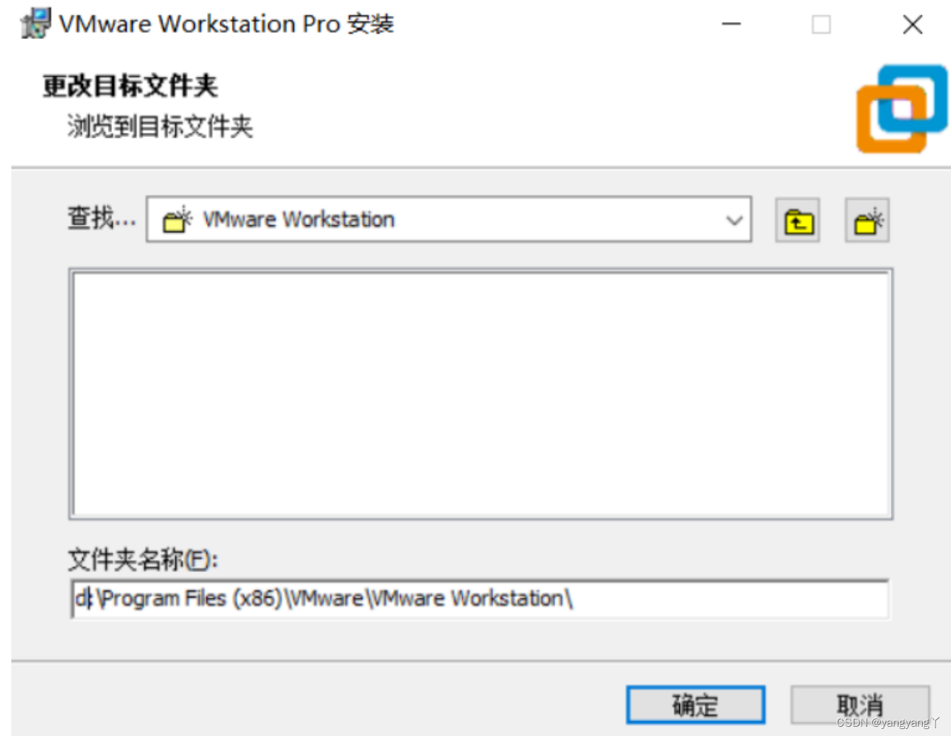 VMware16安装 & Linux、安装-CSDN博客