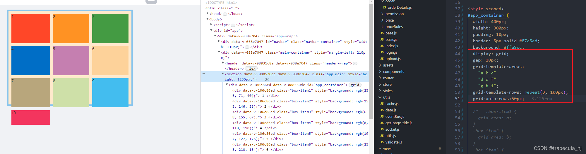Vue项目中grid布局的应用_vue grid-CSDN博客