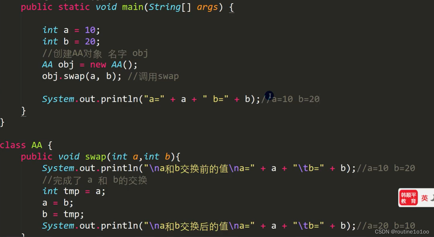 Java学习笔记（六）——面向对象编程（基础）编程对象 Csdn博客