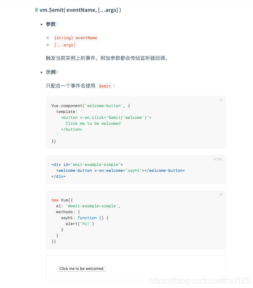 Vue 兄弟或父子组件传值的一种方法，通过Vue的$emit发送事件，$on接收事件_this.$emit("on-change",)-CSDN博客