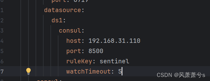 SpringBoot 3.1.7 集成Sentinel_springboot3 sentinel-CSDN博客