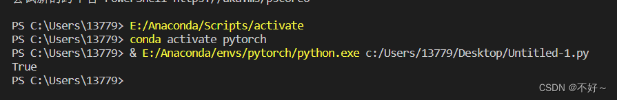 【Vscode配置pytorch】_vscode配置pytorch环境-CSDN博客