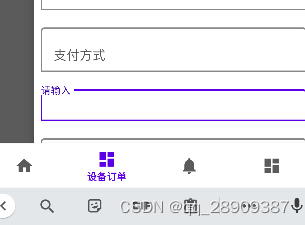 MaterialAutoCompleteTextView自定义下拉选择，模糊搜索-CSDN博客