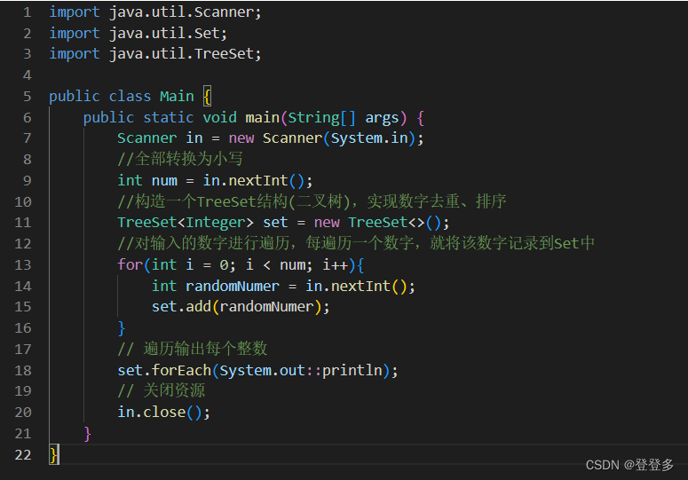 Java实现随机整数去重并排序-CSDN博客