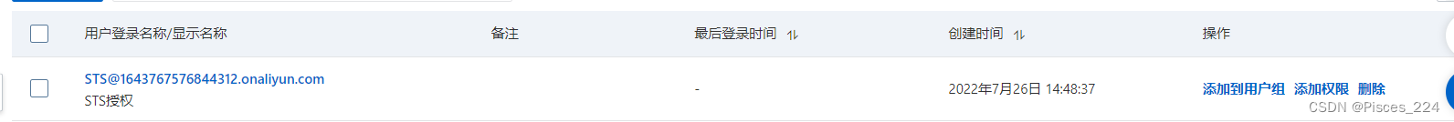 完整记录一下Web前端直传阿里OSS大文件+采用后端临时授权传stsToken的方式_阿里云oss web调用api上传-CSDN博客