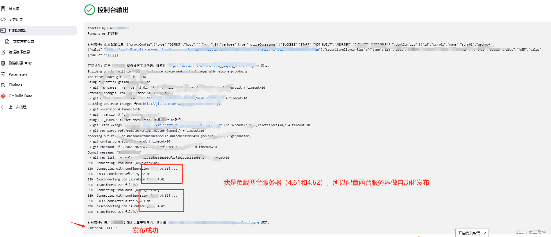 jenkins+centos7上传发布net6+gitlab_jenkins 部署net6-CSDN博客