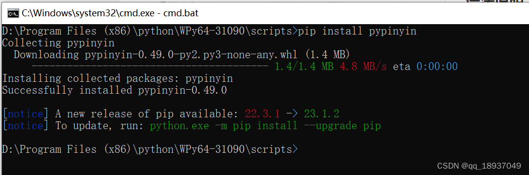 WPy64的Python开发环境中安装拼音库（pinyin库）方法举例和应用_pypinyin安装-CSDN博客