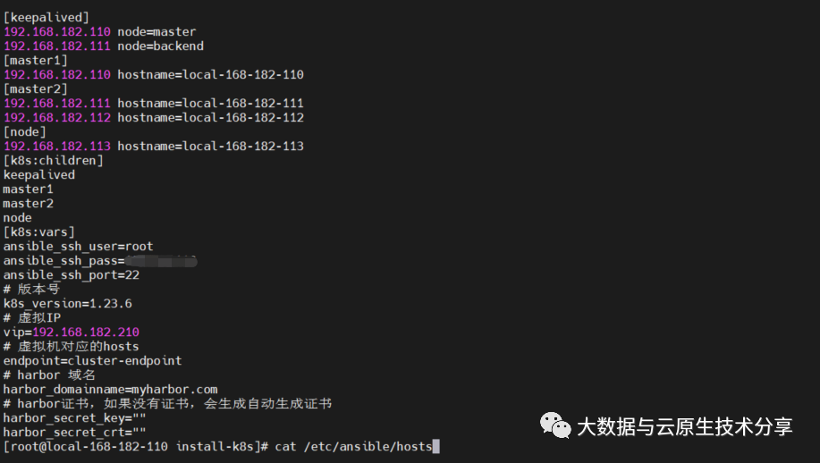【云原生】k8s 环境快速部署（一小时以内部署完）-CSDN博客