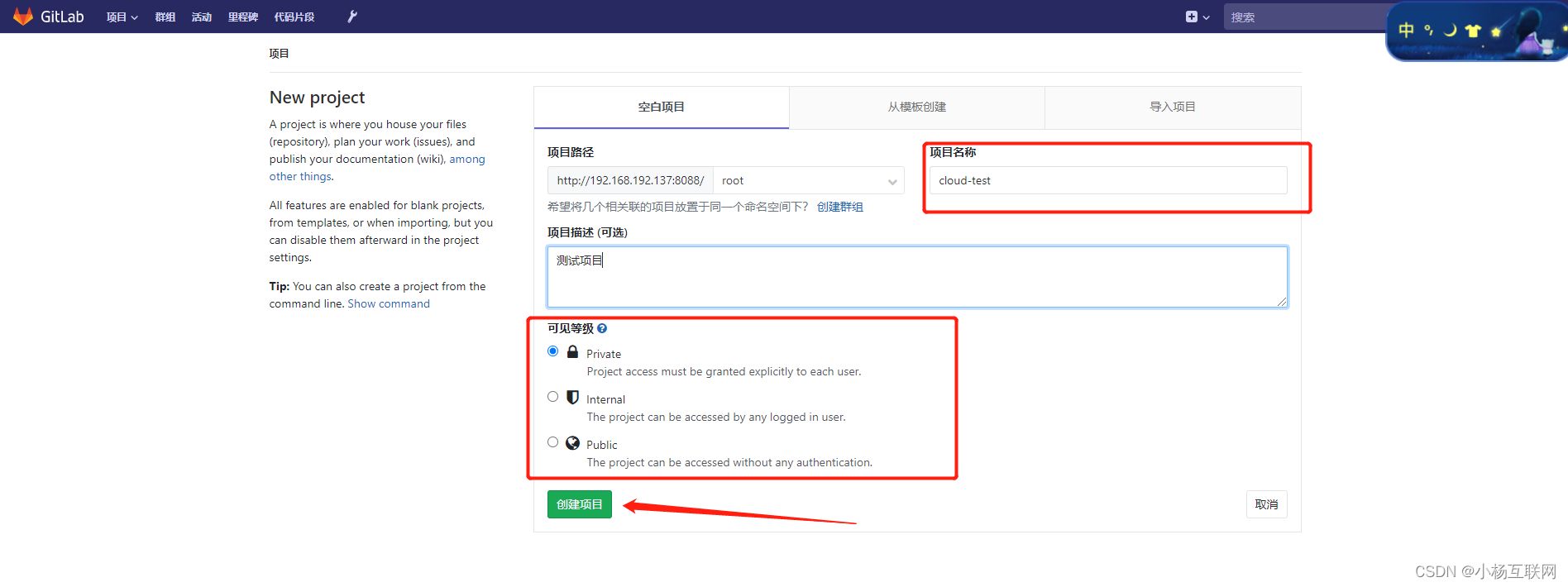 git bash命令使用集成，详细命令吃透代码版本管理_gitbash配置gitlab-CSDN博客