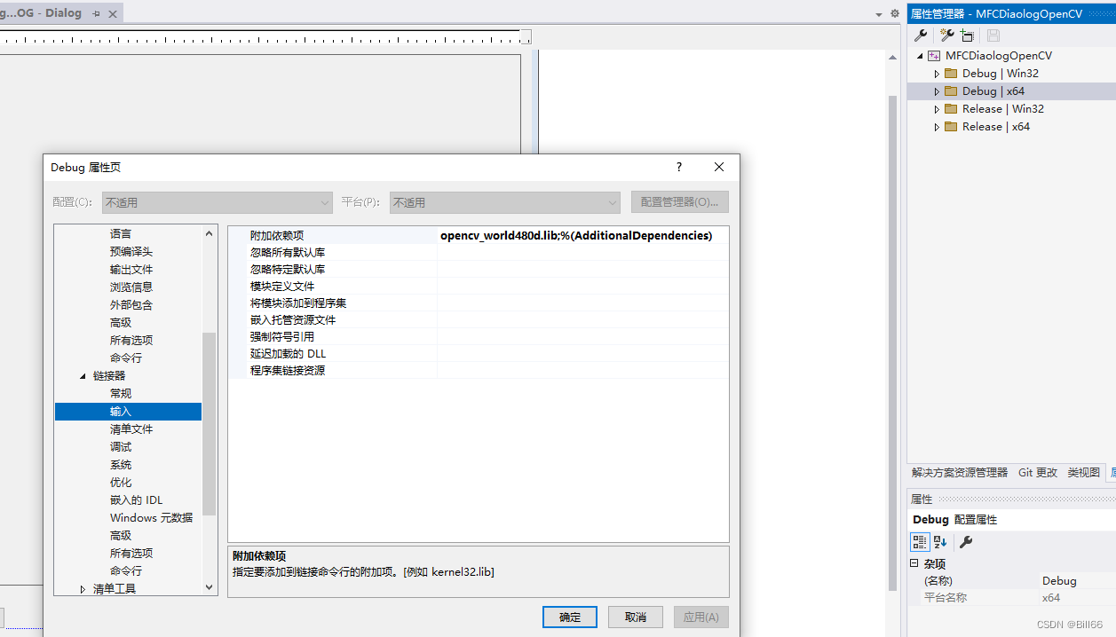 用OpenCV与MFC写一个图像格式转换及简单处理程序_mfc opencv-CSDN博客
