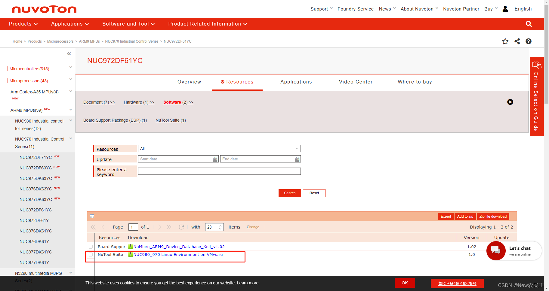 NUC972 Linux学习 NAND FLASH 制作系统-CSDN博客