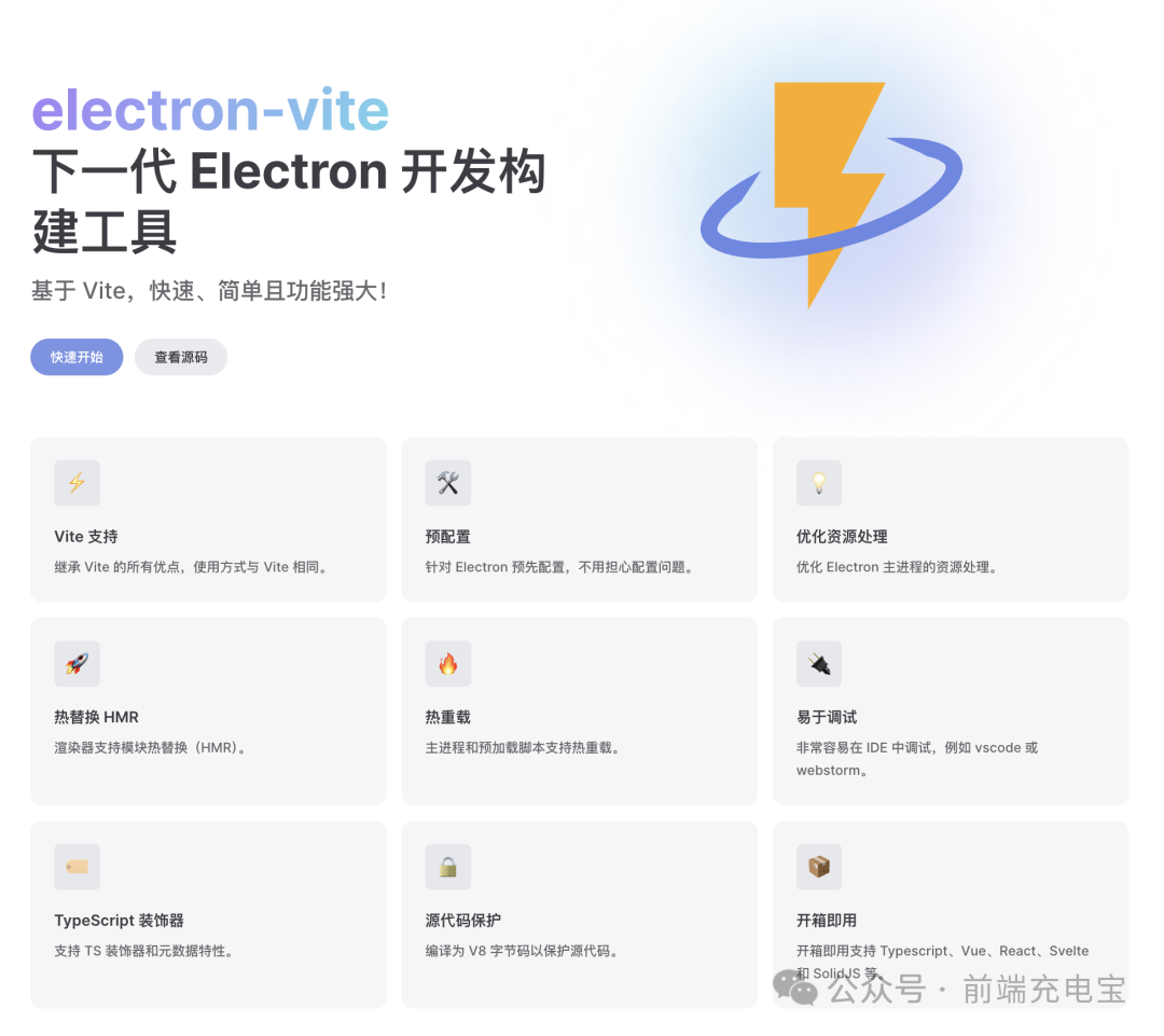 2024 Vue 生态工具最能打的组合！_vue - official-CSDN博客