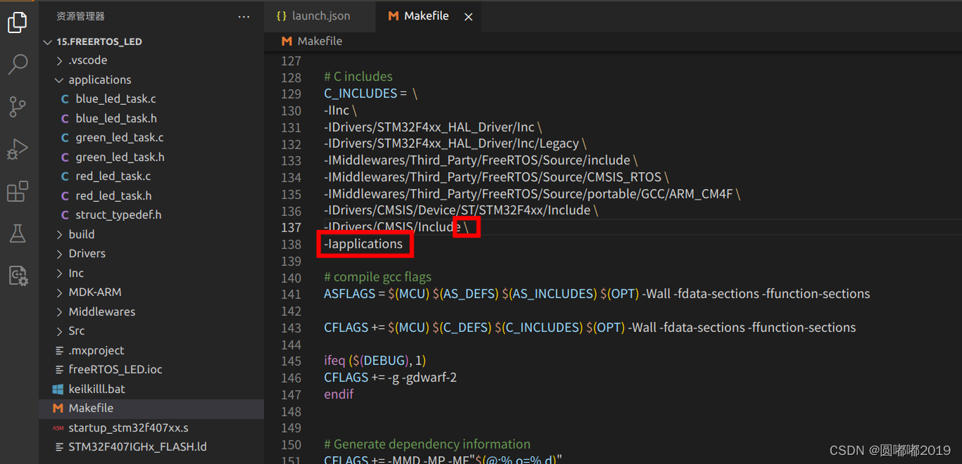 keil移植linux（makefile）_keil linux-CSDN博客