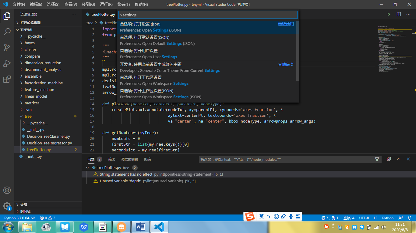 vscode设置 pylint把违反了编码风格标准的提示信息忽略掉，就是Variable name “**“ doesn‘t conform to snake_case naming ...