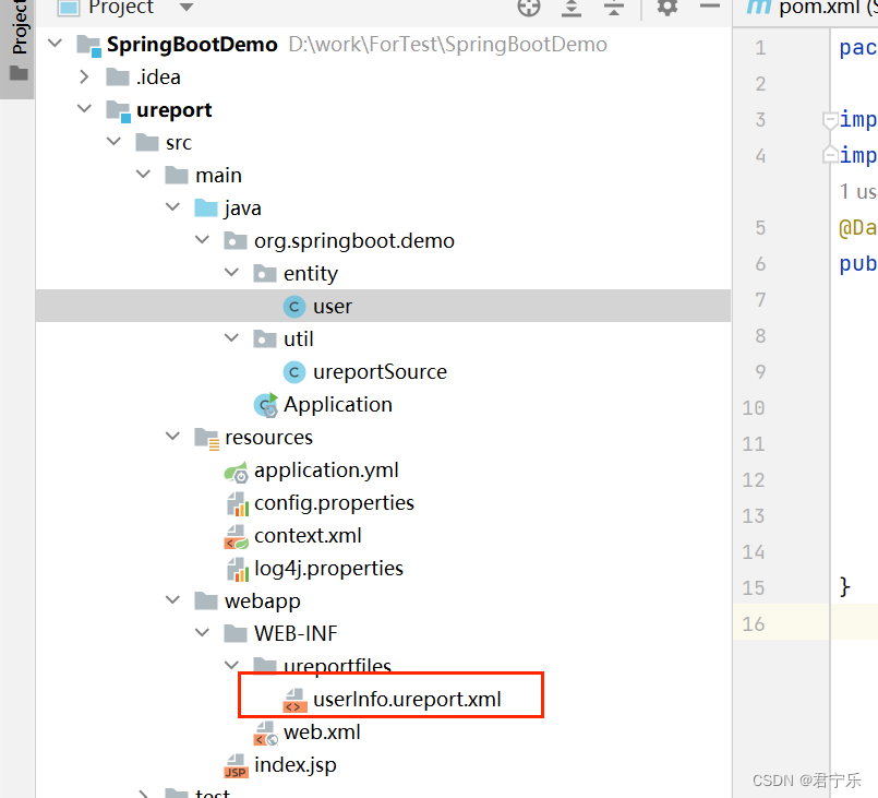 Springboot 集成 Ureport2 导出Excel报表、生成PDF文件-CSDN博客