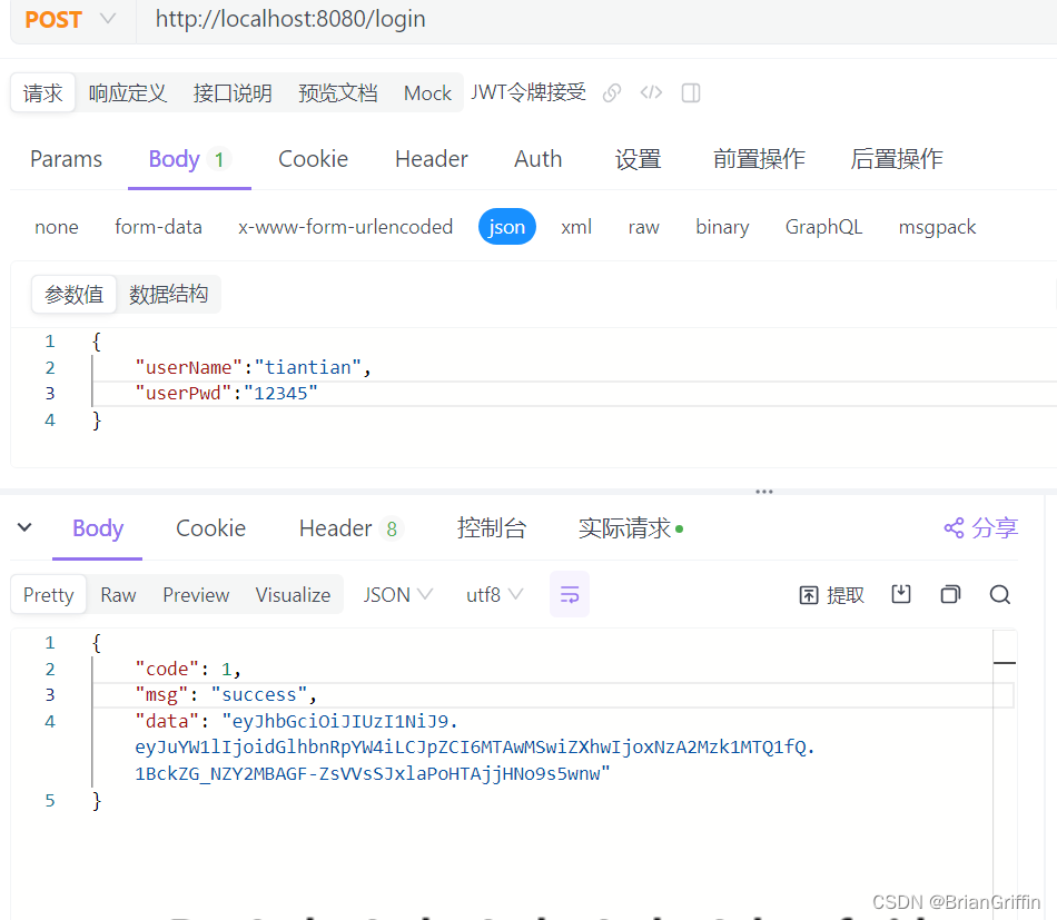 （已解决）sping boot maven构建项目 添加jwt令牌_jwt maven-CSDN博客