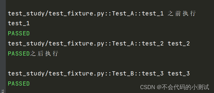 从0开始python学习-33.夹具@pytest.fixture(scope=““,params=““,autouse=““,ids ...