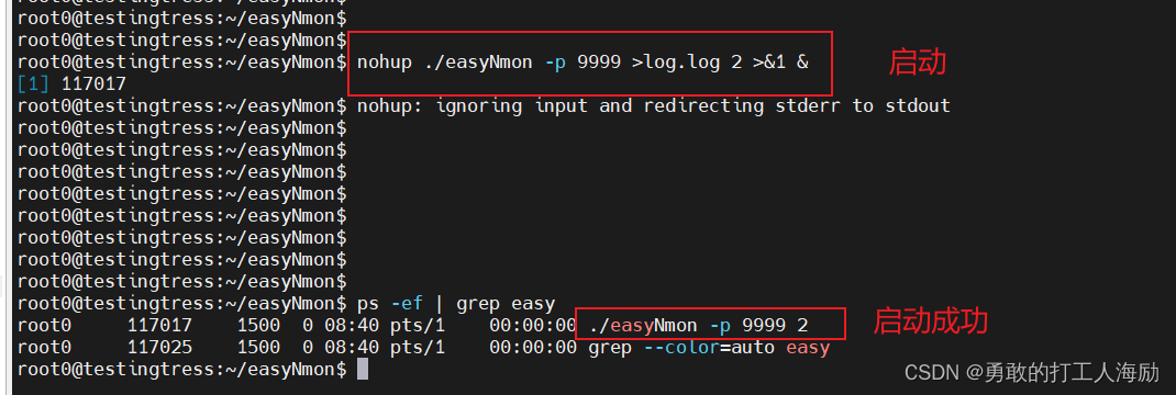 EasyNmon服务器性能监控工具环境搭建-CSDN博客