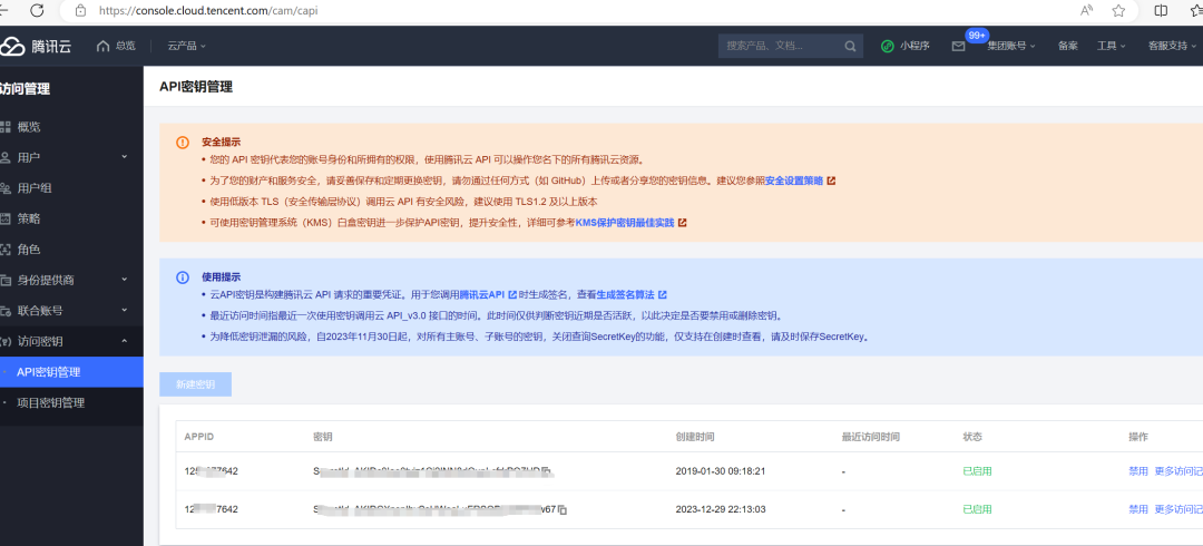 实战教学：用Semantic Kernel框架集成腾讯混元大模型应用_semantic kernel one-api-CSDN博客