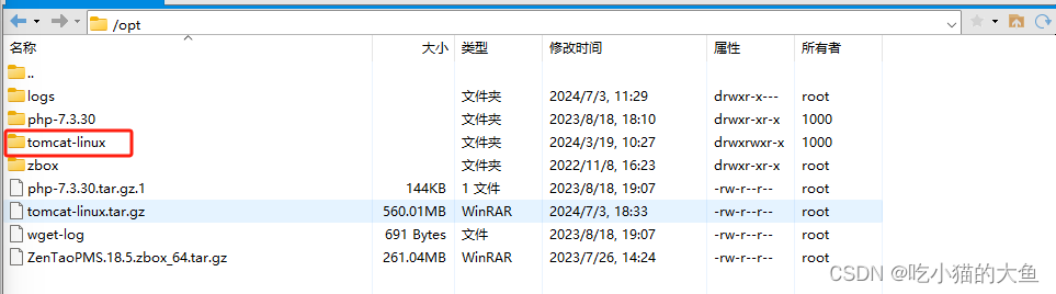 【Tomcat】Linux下安装帆软（fineReport）服务器 Tomcat_帆软linux部署-CSDN博客