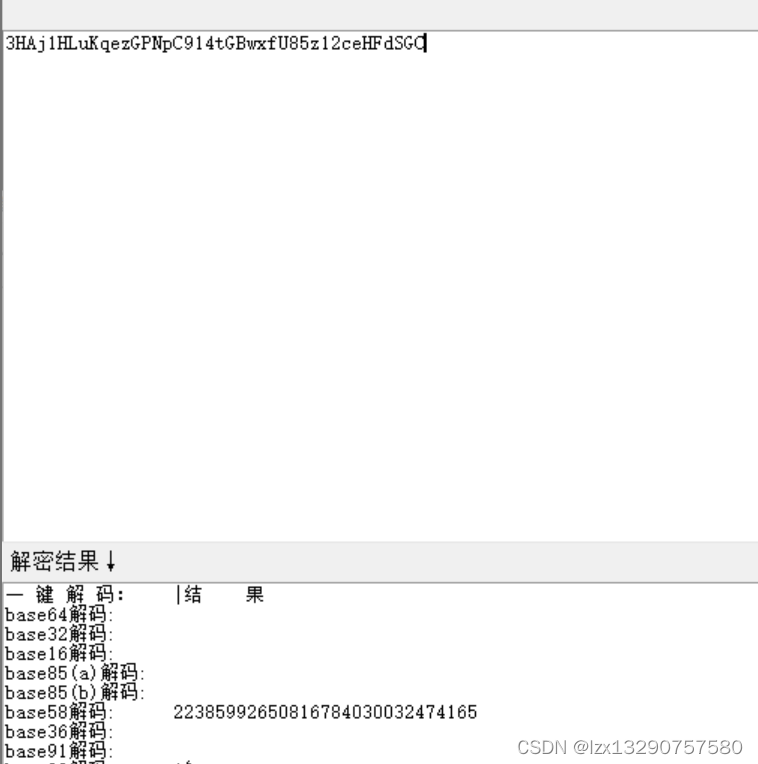 NSSCTF[HUBUCTF 2022 新生赛]ezPython-CSDN博客