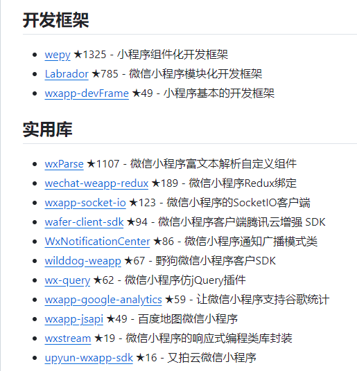 【干货】微信小程序免费开源项目合集_微信小程序开源项目-CSDN博客