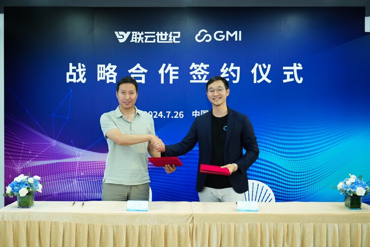联云世纪携手GMI Cloud：打造亚太至全球AI算力服务新引擎-CSDN博客