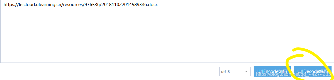 优学院只阅读不提供下载的文档下载_ua.ulearning.cn-CSDN博客