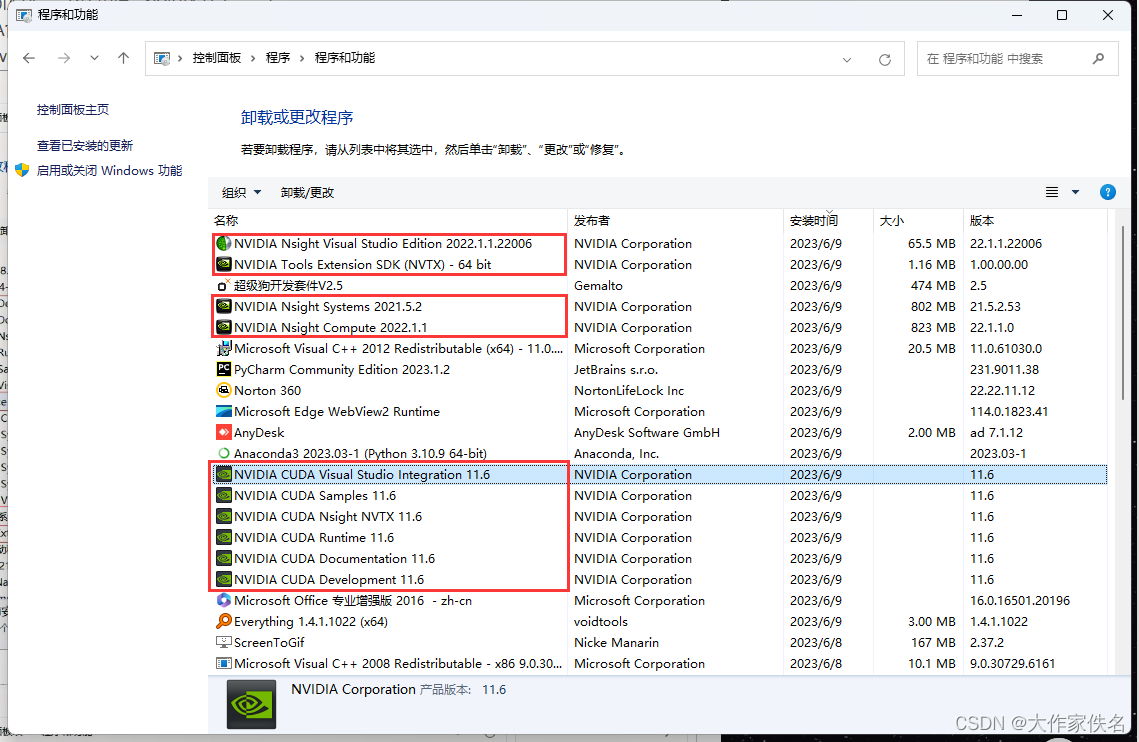 Win11 RTX 4090显卡深度学习环境配置（Nvidia显卡驱动、CUDA11.7.0）_4090 cuda版本-CSDN博客