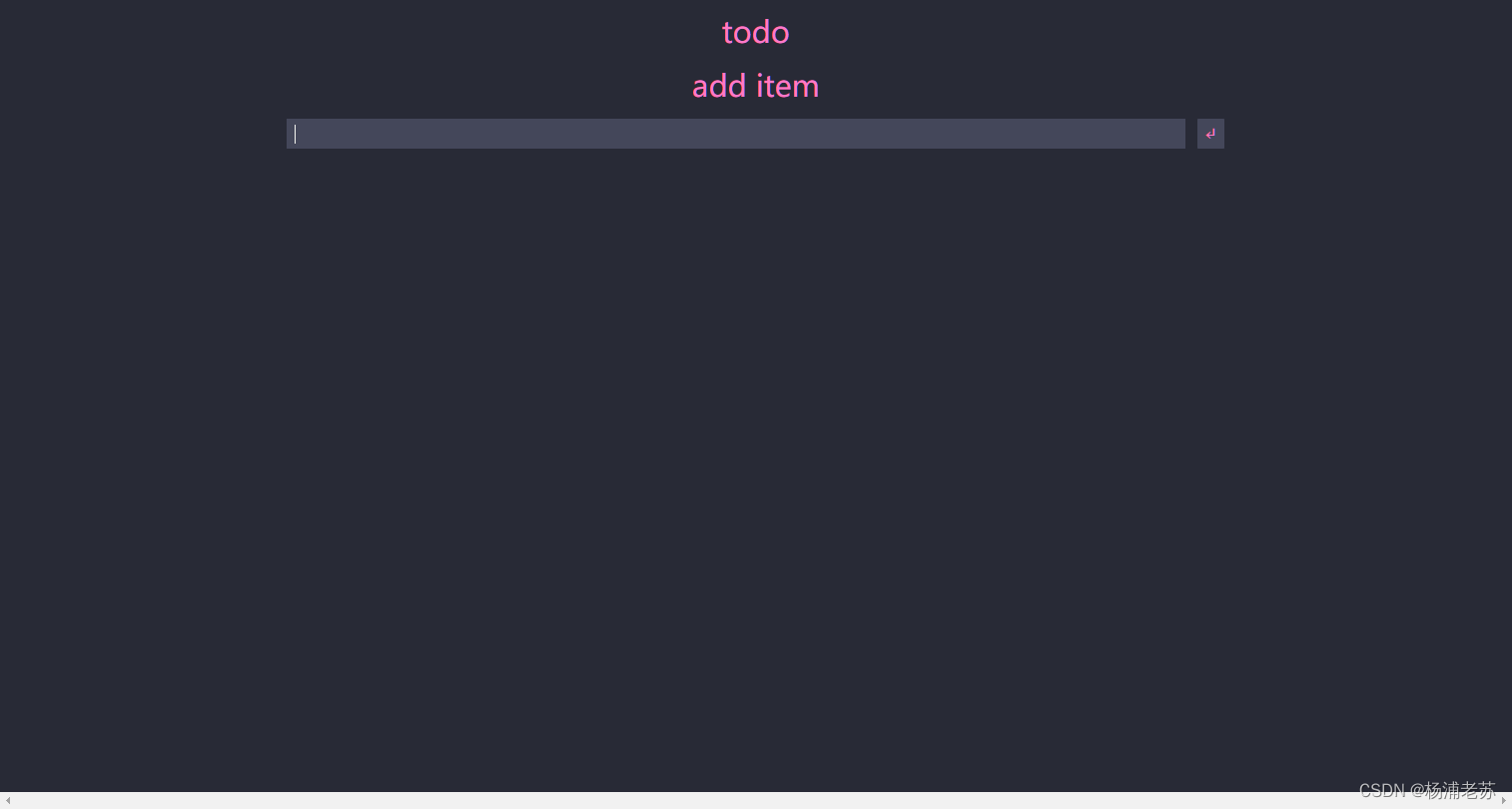 超简单的待办事项列表管理器todo_todo列表管理区-CSDN博客