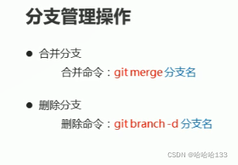 自学Java day10-CSDN博客
