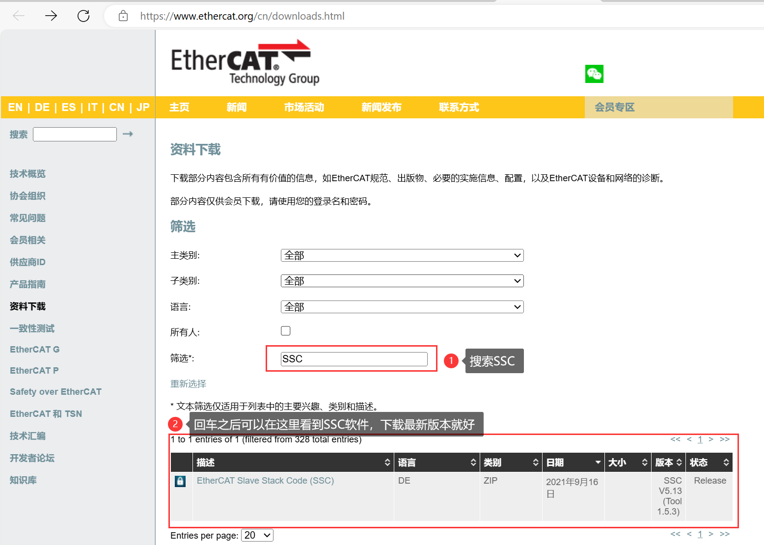 2. hpm6e00 EtherCAT测试_hpm6e00evk-CSDN博客