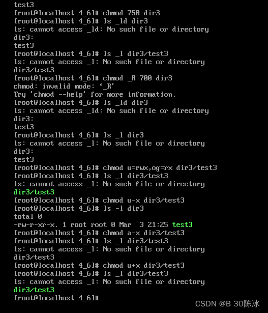 Linux文件权限管理：umask,chgrp,chown与chmod,-CSDN博客