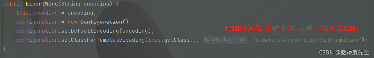 Java按照word模板导出、下载文档_hutool导出word-CSDN博客